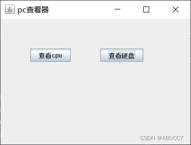 [升级版][Java作业]创建PC对象展示cpu速度和硬盘容量_cpu 类:私有成员变量 speed,获取 speed 方法 hd 类:私有成员变量 amount,-CSDN博客