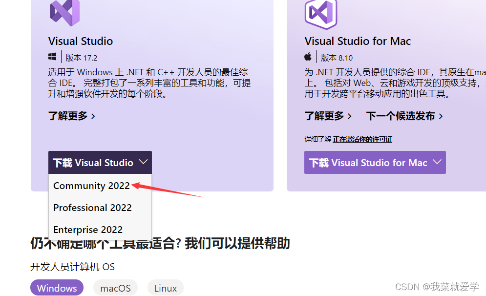OpenCv、Vis Studio安装与配置_opencv visualstudio配置-CSDN博客