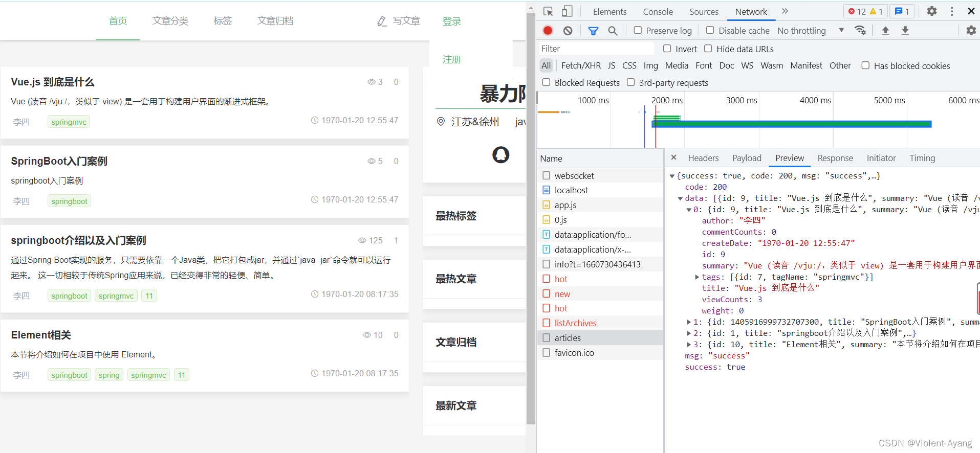 解决Java时间戳转换成时间之后一直显示1970年的原因_java 为什么time传多少都会变成thu jan 01 08:00:02 cst ...