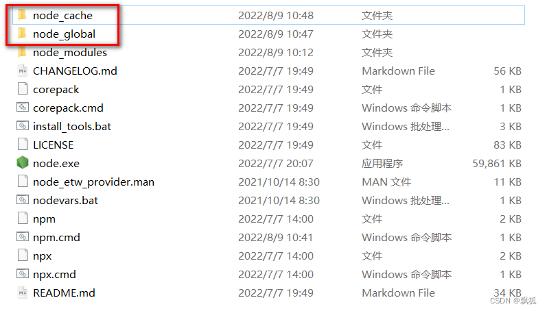 win10下安装nodejs_windows10 安装nodejs-CSDN博客