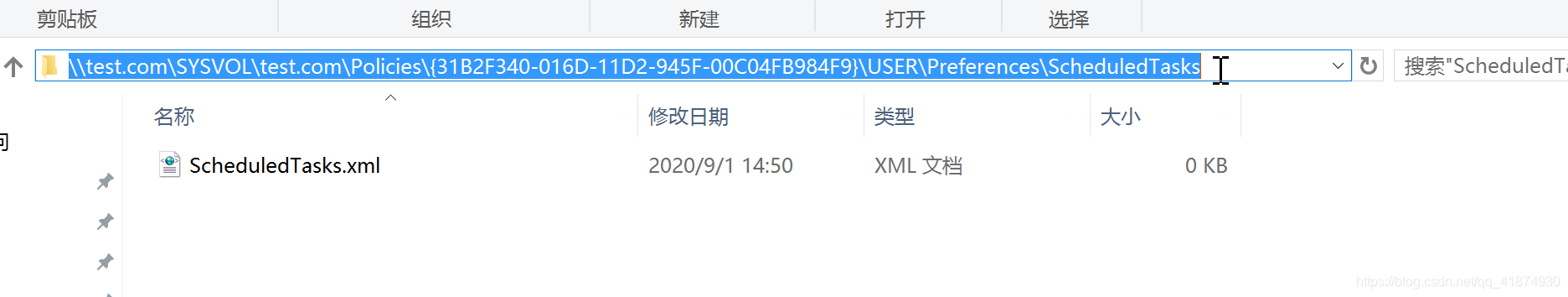 利用GPO(组策略对象)批量控制域内主机_强制同步组策略-CSDN博客