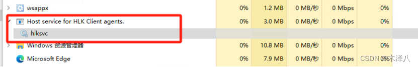 微软驱动HLK数字签名认证-非常详细_hlk认证-CSDN博客