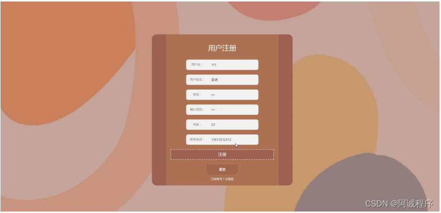 java/jsp/ssm智能旅游路线推荐系统【2024年毕设】_王丽莎. 基于java的智能旅行规划系统的设计与实现[j]. 旅游信息化, 2023, (02): -CSDN博客