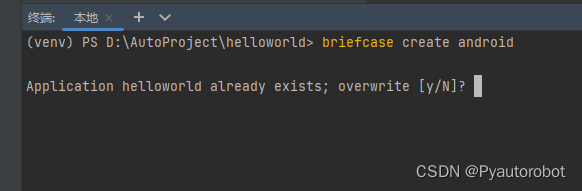 BeeWare打包安卓apk文件，Python高效开发安卓app_beeware打包安卓程序-CSDN博客