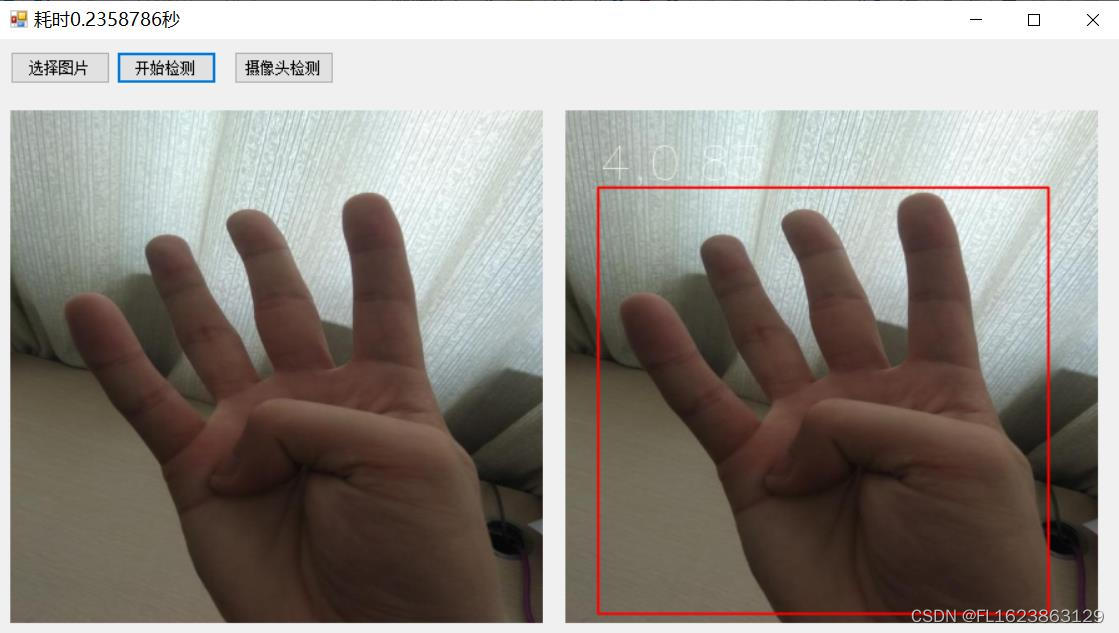 C Yolov8 Onnx在winform部署手势识别模型winform平台 Yolov8 Csdn博客 