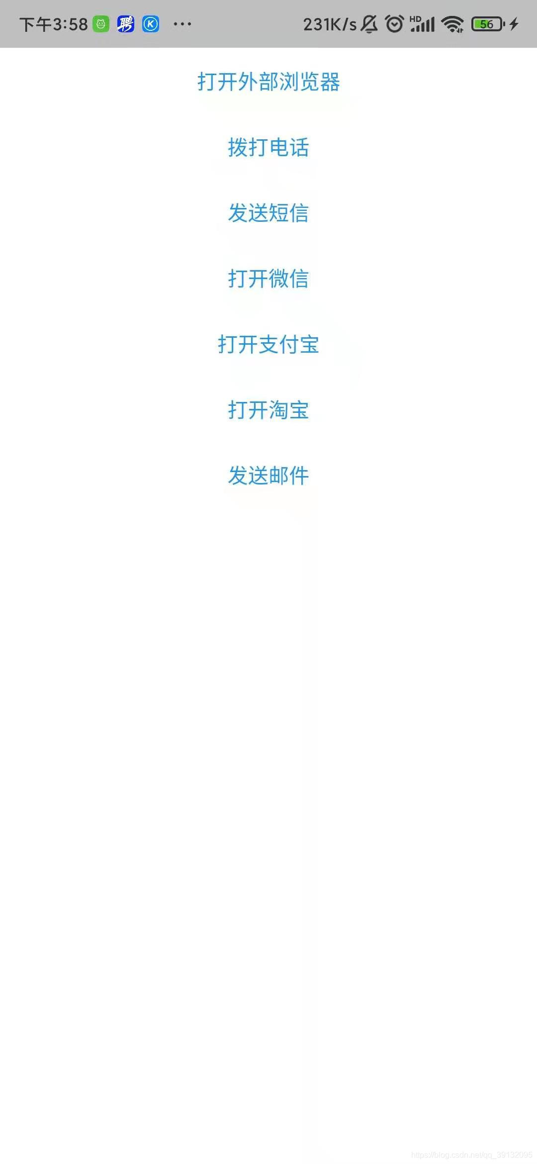 Flutter 插件url Launcher简介及使用,打开外部浏览器,拨打电话,发送短信,打开微信,支付宝,qq等 Flutter Urllauch 淘宝 Csdn博客
