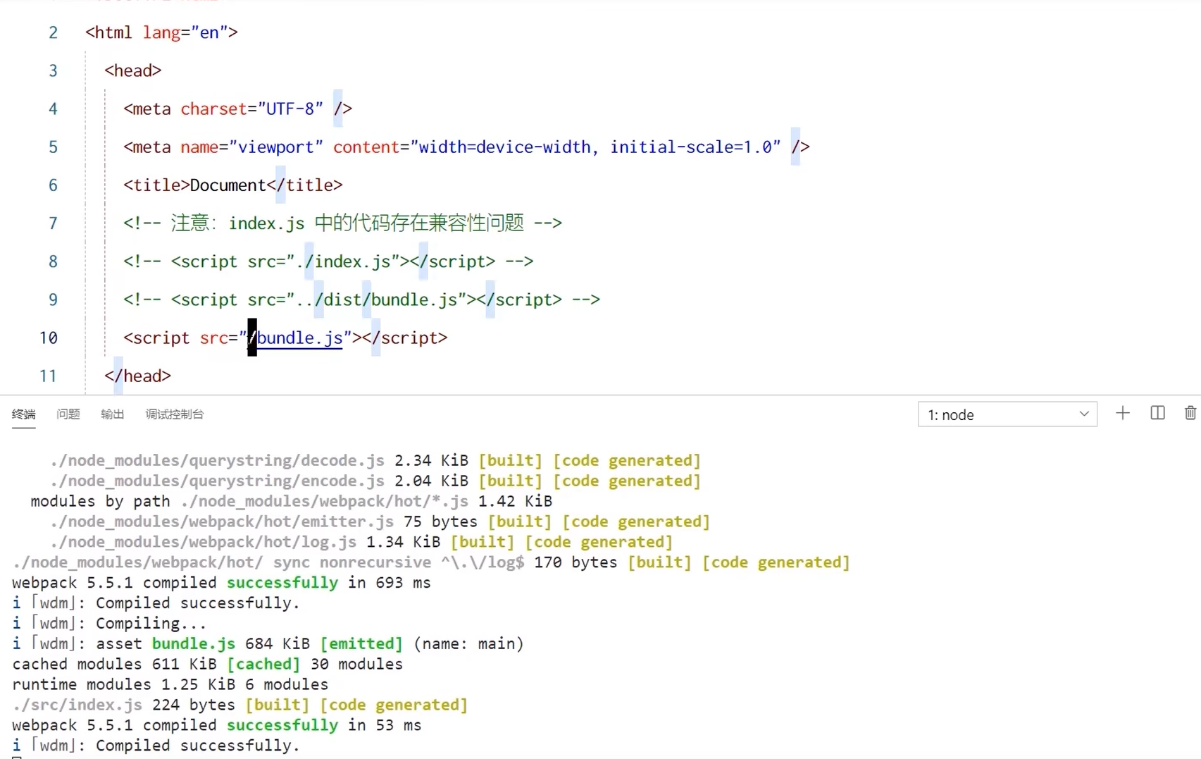 前端学习笔记202303学习笔记第三天-Vue3.0-webpack访问自动打包生成的文件1_vue3.0 webpack-CSDN博客