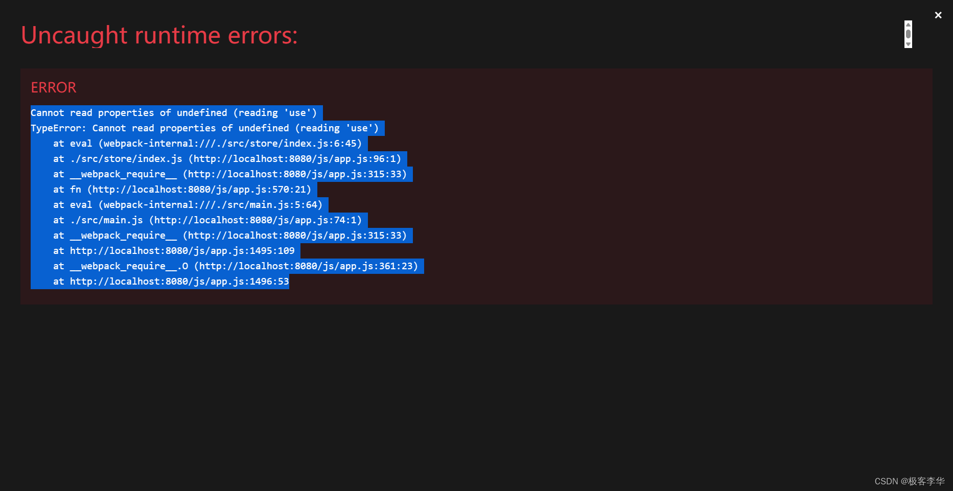 Vue报错“ Uncaught TypeError: Cannot read property ‘use‘ of undefined ...