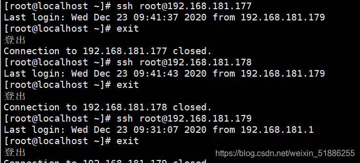 MHA部署mysql自动切换主从_linux mha自动切换-CSDN博客