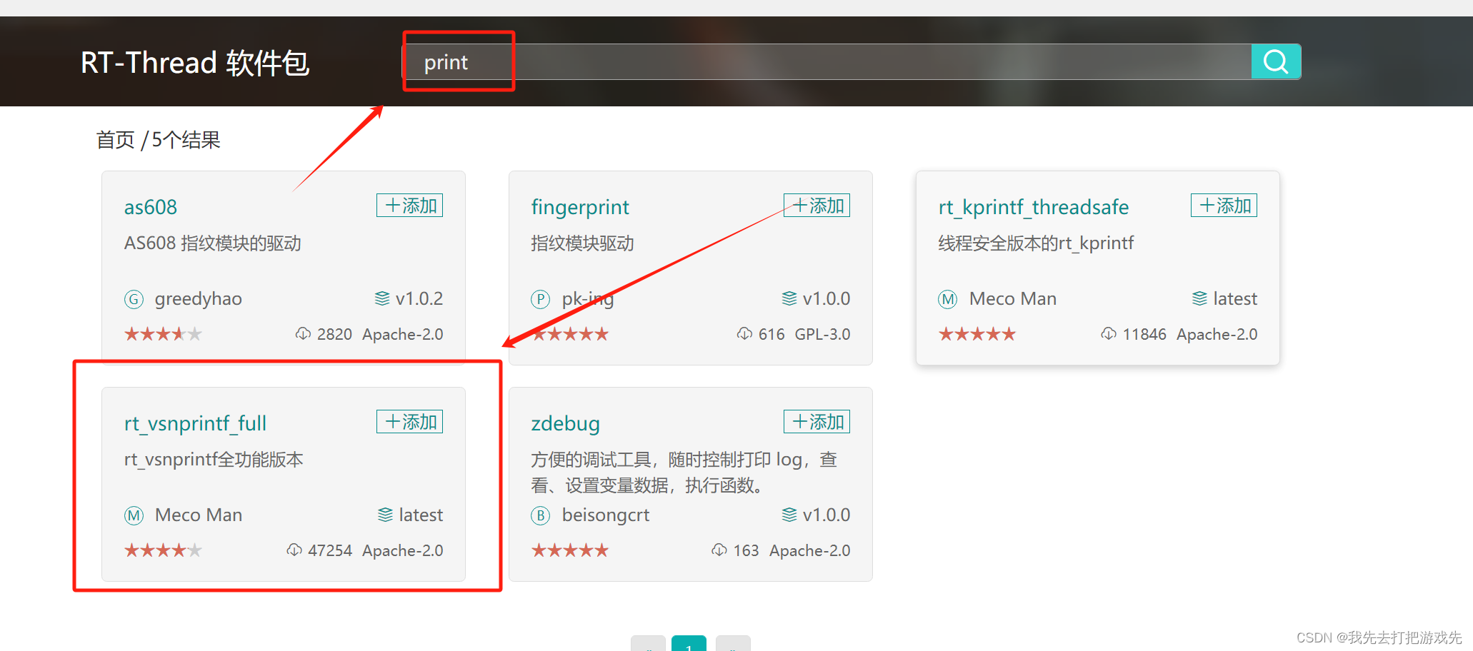 RT-Thread(RTT)如何打印输出浮点数_rtthread打印浮点数-CSDN博客