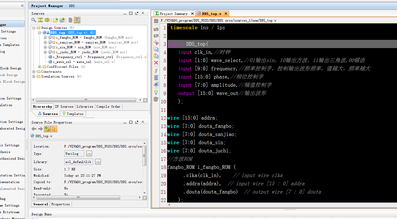 VIVADO软件DDS信号发生器Verilog代码的任意波形发生器_vivado生成cosnx波-CSDN博客