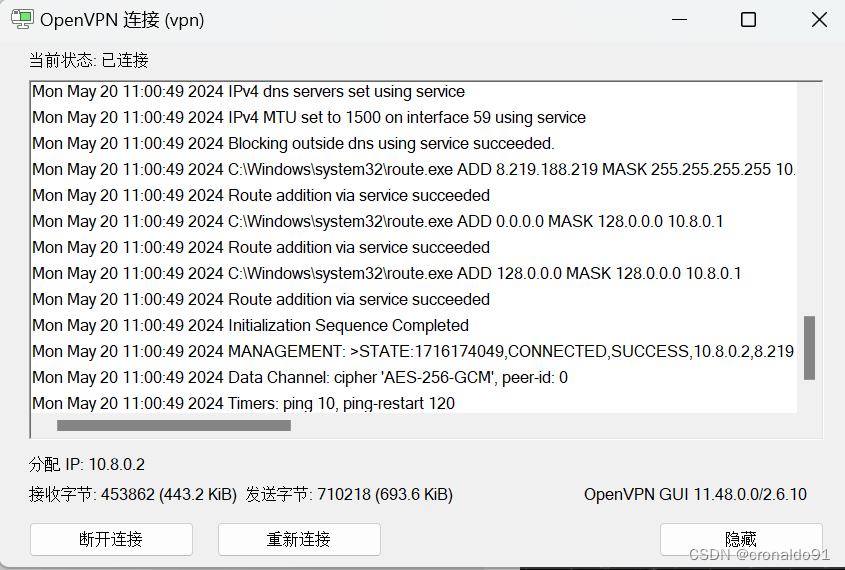 Linux服务升级：OpenVPN 升级2.6.10版本_centos linux 9 or higher is required to use this i-CSDN博客