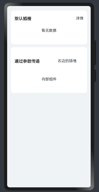 HarmonyOS 鸿蒙 ArkTs 自定义组件插槽_arkts 插槽-CSDN博客