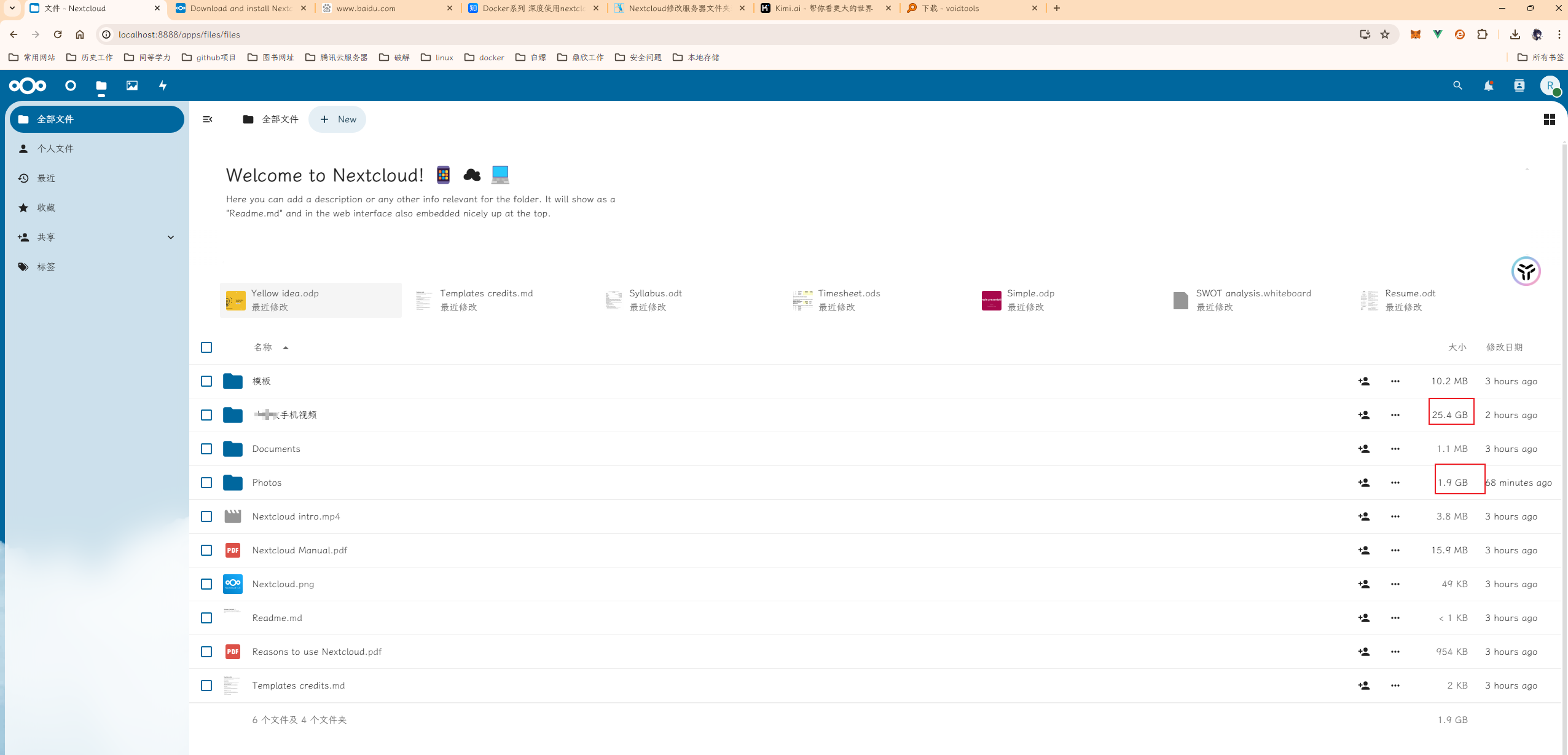 windows系统，家庭自用NAS。本地局域网 Docker安装nextcloud_windows docker nextcloud-CSDN博客