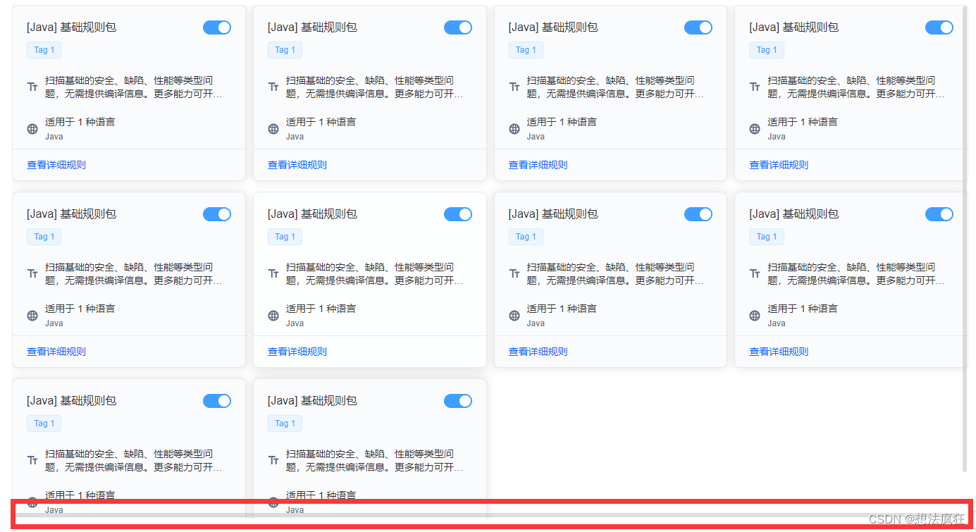 记录Element-plus使用el-scrollbar竖向滚动时出现不必要的横向滚动_el-row gutter属性横向滚动条-CSDN博客
