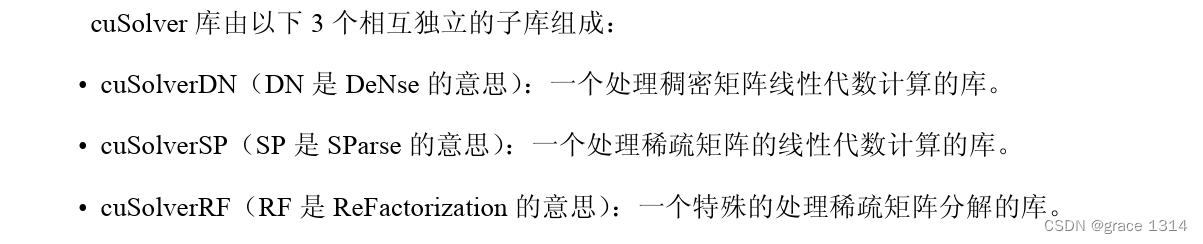 CUDA编程（十三） CUDA标准库与Thrust库_thrust和cuda-CSDN博客