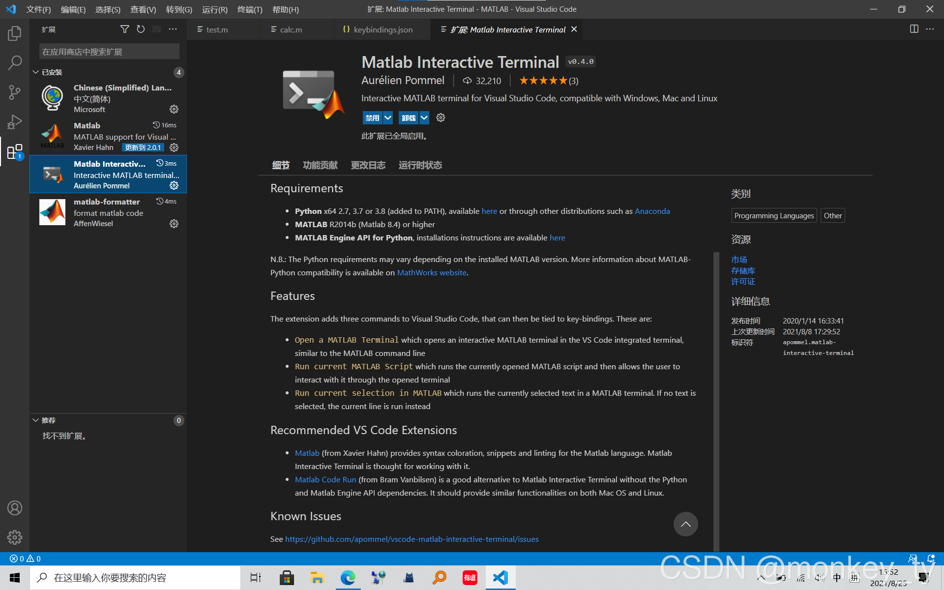 VSCode+Matlab F5 一键运行_vscode simulink-CSDN博客