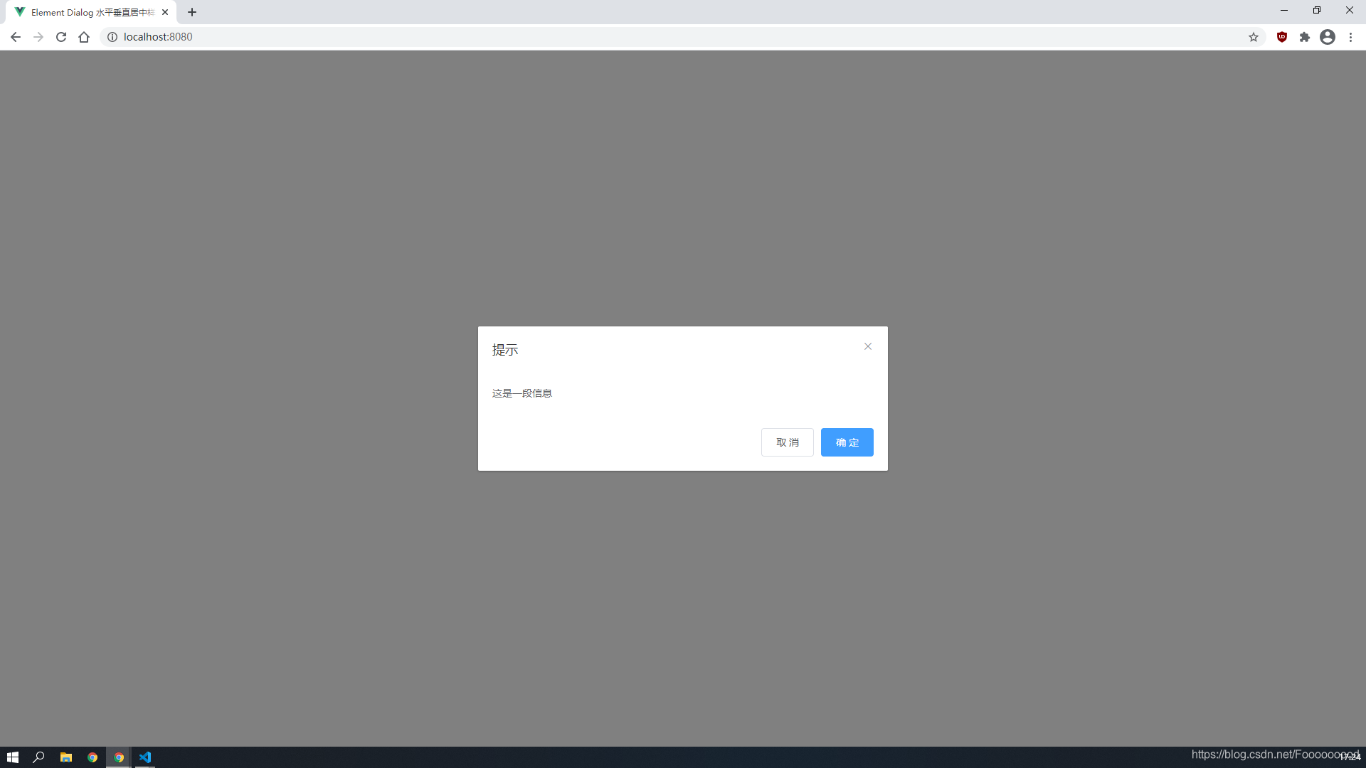 Element Dialog水平垂直居中样式_vue el-dialog页面居中-CSDN博客