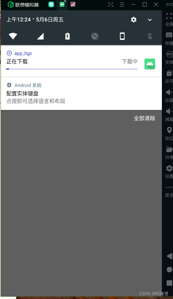 【问题解决】使用ok上传文件出现问题？上传进度卡住不动？commonsmultipartresolver 上传文件超时 Csdn博客