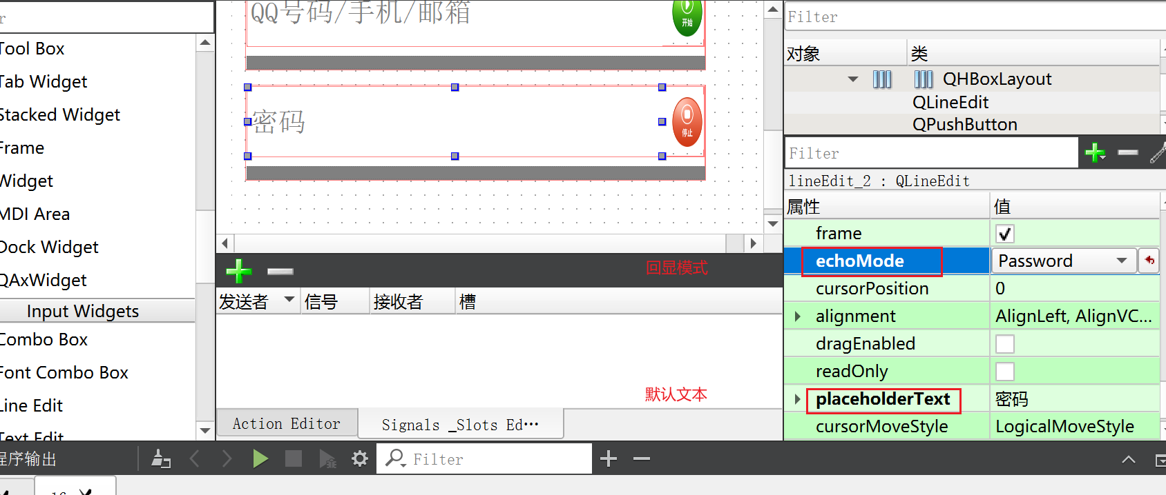 Qt编程：QSplitter与QDialog应用及样式设计-CSDN博客