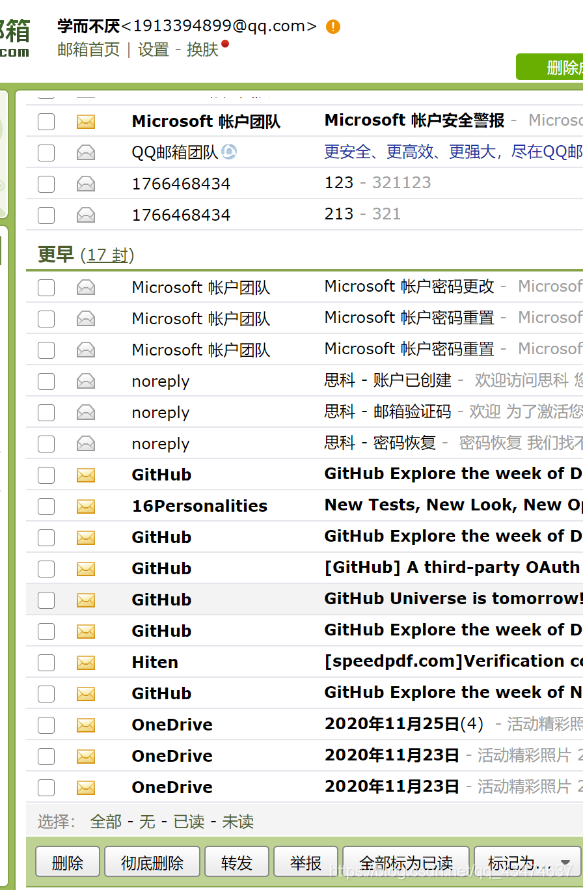 5、电子邮件客户端程序设计与实现email的客户端程序支持邮件发送和 Pop3或imap4接收 Csdn Csdn博客