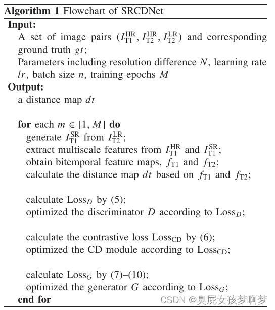 超分辨率变化检测网络：SRCDNet解决不同分辨率双时态图像CD-CSDN博客
