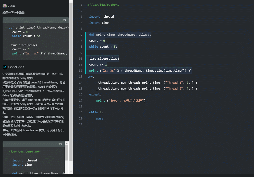 神了！AI辅助编程，支持IDEA，开发效率提高100倍。爱不释手！_idea ai 助手-CSDN博客