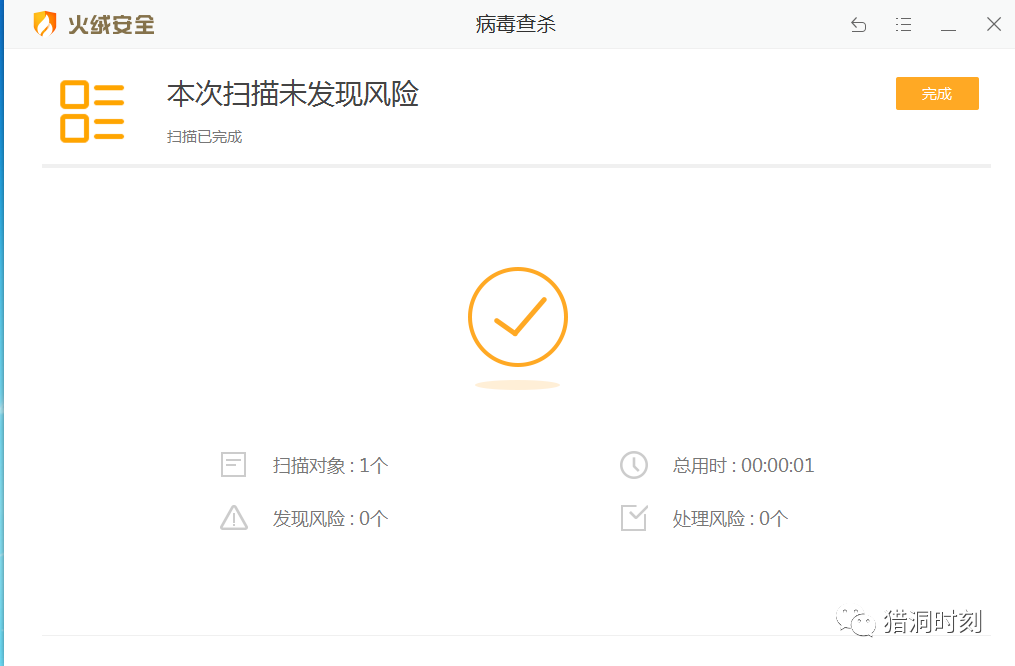 免杀 Powershell免杀的几种简单方式 Csdn博客