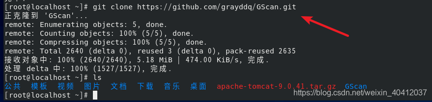 Linux系统 应急响应自动化检测工具 GScan ——使用教程-CSDN博客