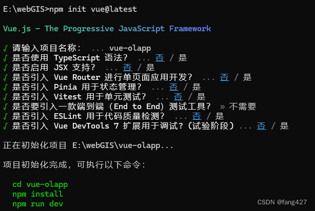 （一）基于vue3的openlayers项目创建_vscode 运行openlayer vue-CSDN博客