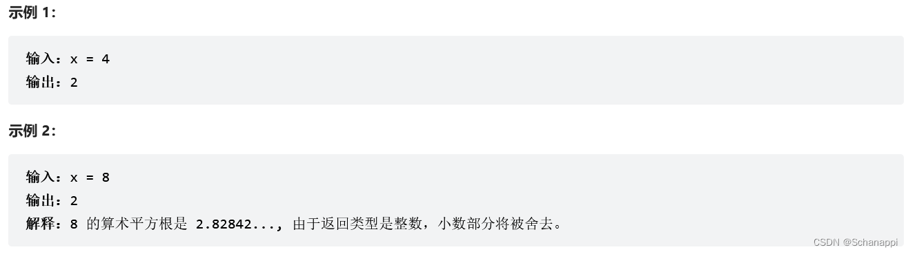 【LeetCode】《LeetCode 101》第四章：二分查找_二分查找偶数个元素怎么办-CSDN博客