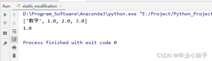 详解如何使用python进行excel报表自动化操作（xlutils 和 Xlwings 的使用介绍 ）python Xlutils Csdn博客 