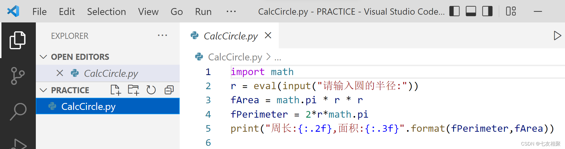PTA-python练习题-5_一个合法的身份证号码由6位地区码、8位出生日期、3位顺序号加1位校验码组成。比如-CSDN博客