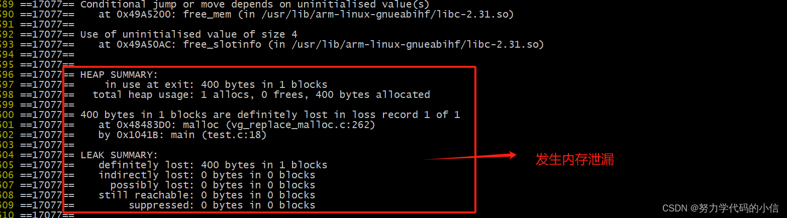 Valgrind调试内存泄漏-CSDN博客