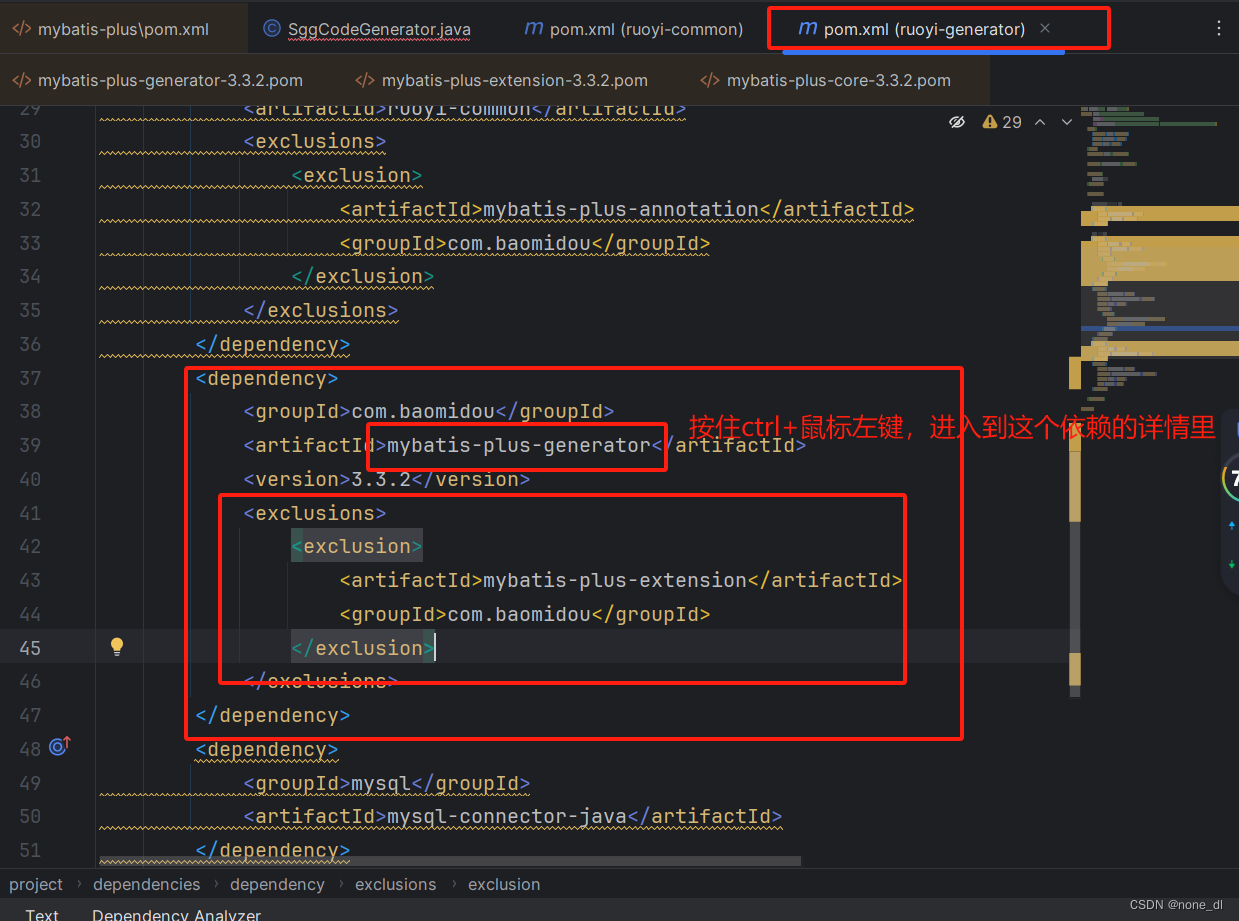 开源 Ruo-Yi 项目引入 Mybatis-Plus:3.5.3 报错ClassNotFoundException：_caused by: java.lang ...