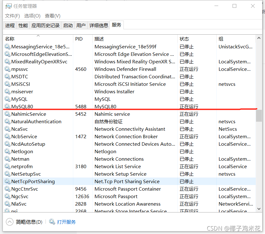 MySQL使用init-connect实现审计_initipcconn-CSDN博客