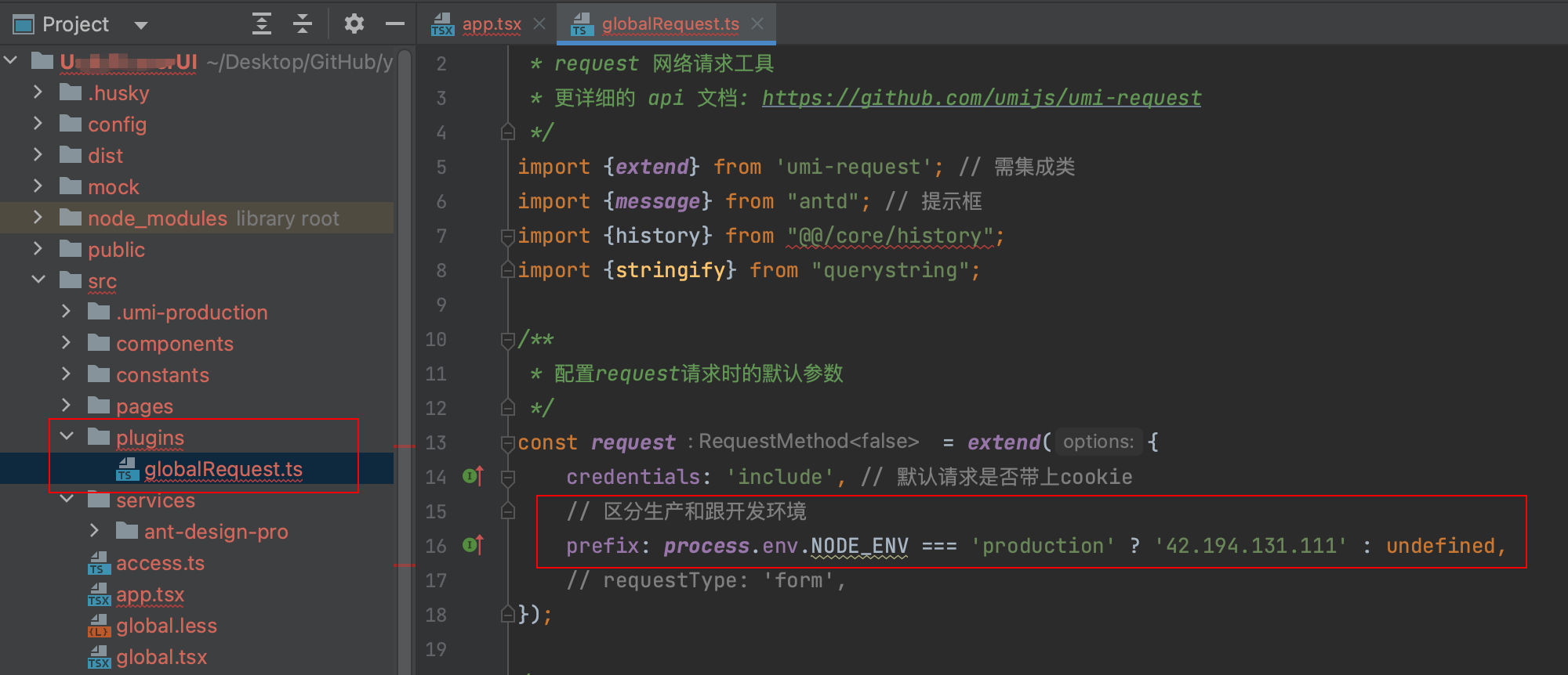【AntDesign】多环境配置和启动_vue antdesign 多环境-CSDN博客