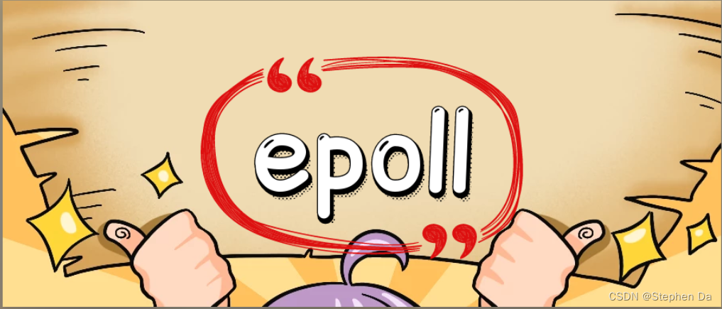 【Nginx 学习之路】高并发之epoll模型详解_nginx epoll模型-CSDN博客