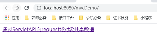 Springmvc使用域对象共享数据springmvc Indexhtml Csdn博客