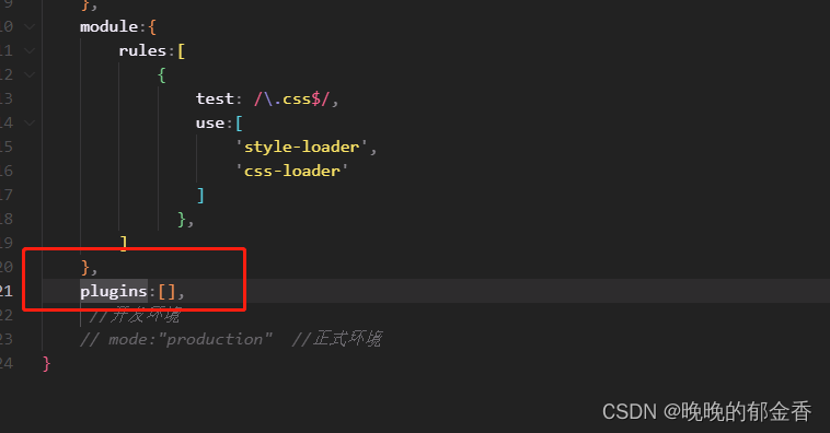 记录一下最近学webpack遇到的bug_webpack": "^5.94.0",-CSDN博客