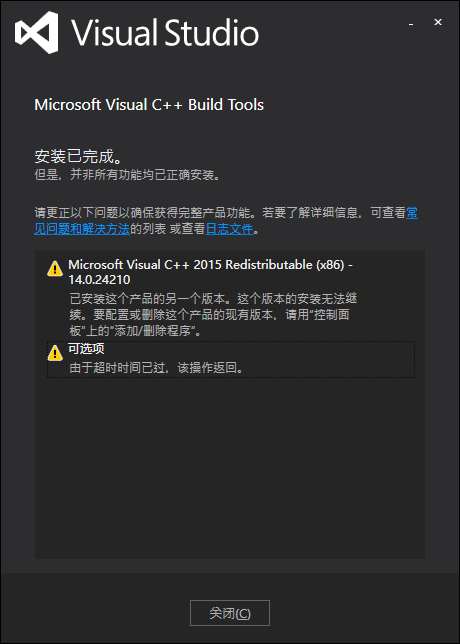 Qt更换MinGW为MSVC2015构建套件(不安装VS2015+Microsoft Visual C++ Build Tools生成工具问题 ...