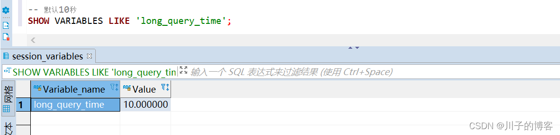 使用yum安装pt-query-digest 并分析MySQL慢查询日志-CSDN博客
