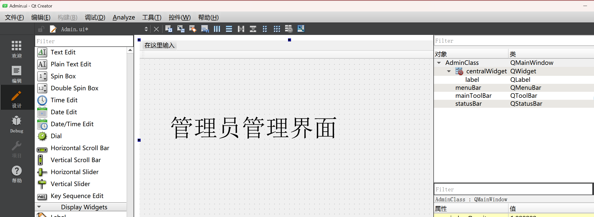 QT C++实战：实现用户登录页面及多个界面跳转_qt多界面切换,自由跳转-CSDN博客