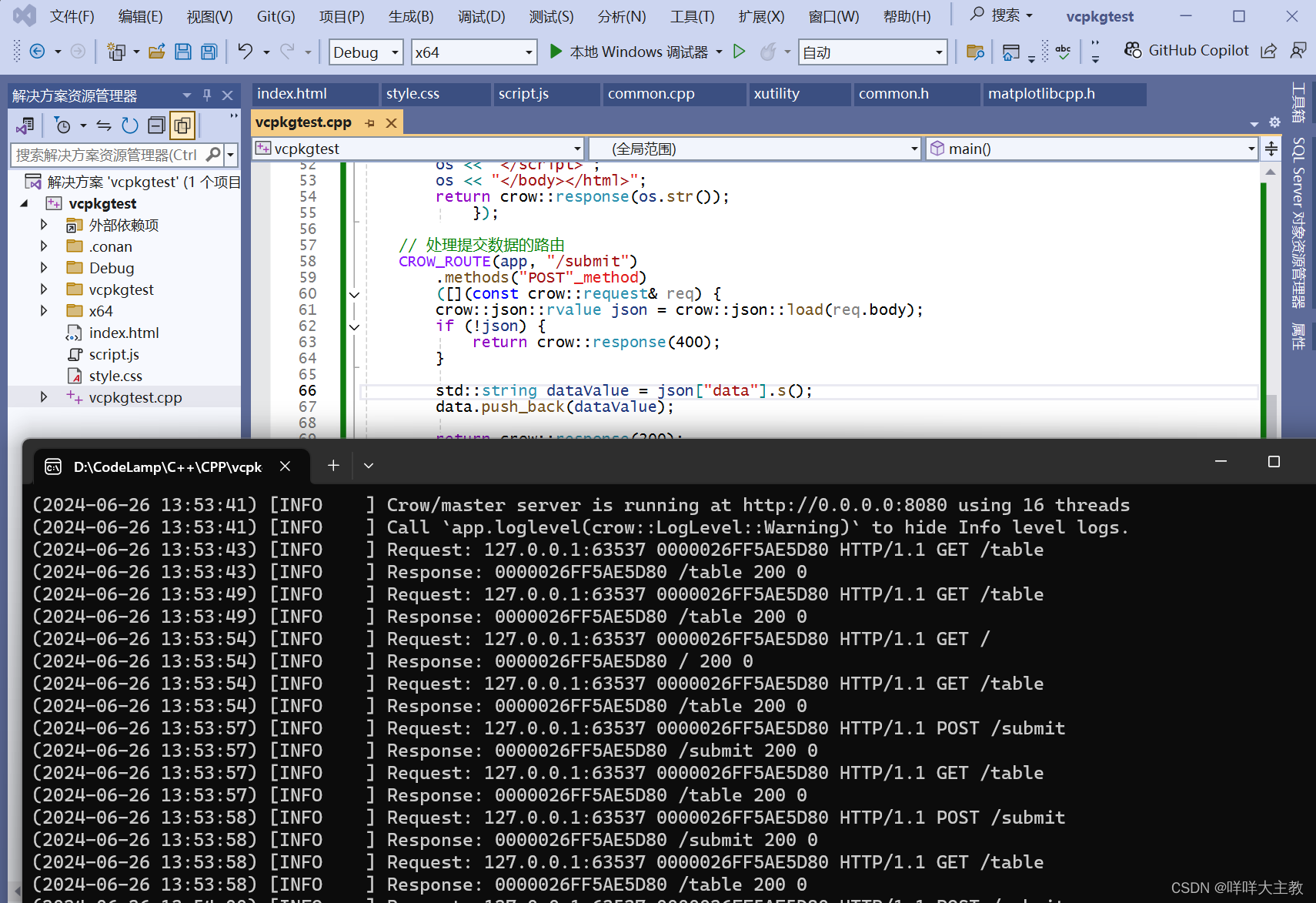 C++用Crow实现一个简单的Web程序，实现动态页面，向页面中输入数据并展示_c++ crow-CSDN博客