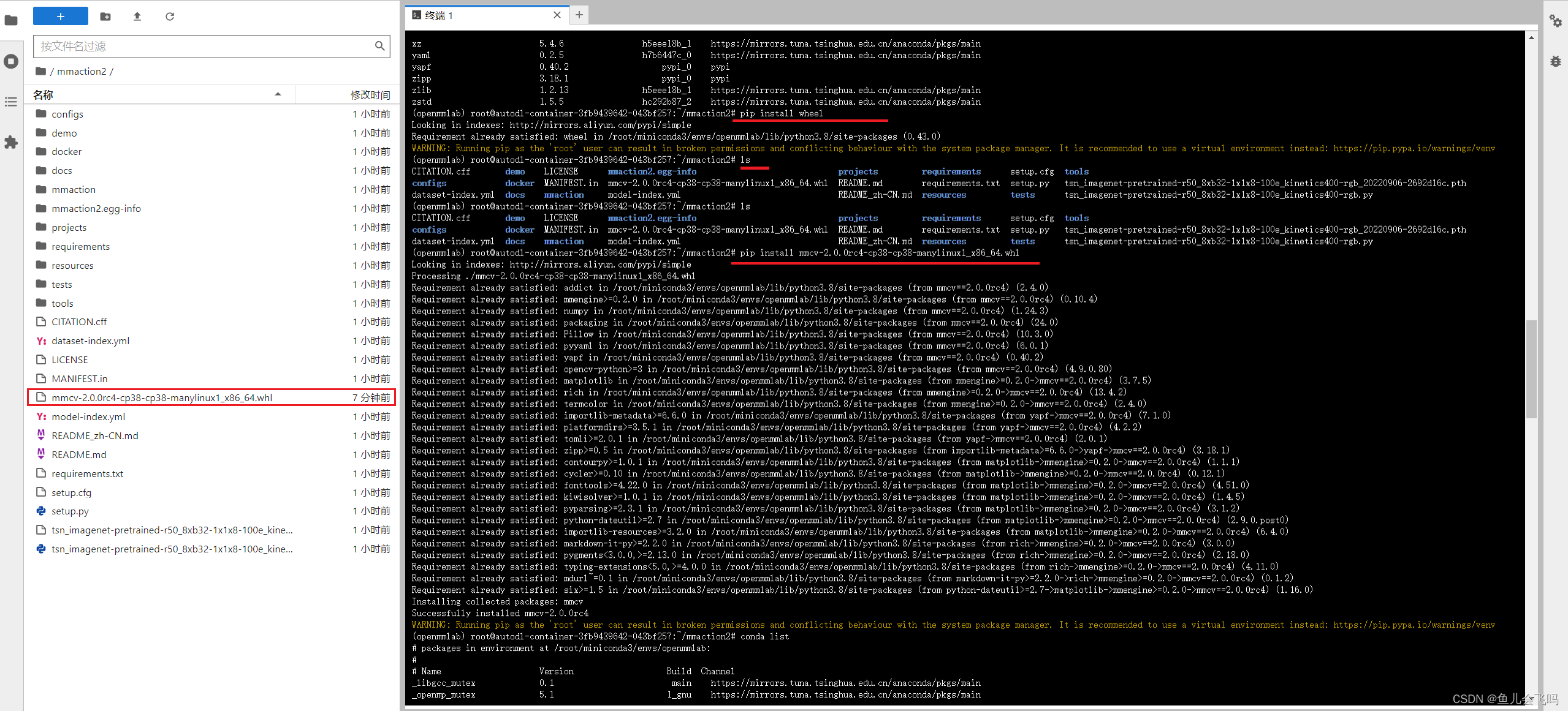 linux操作系统mmcv离线安装过程_mmcv==2.2.0 is used but incompatible. please insta-CSDN博客