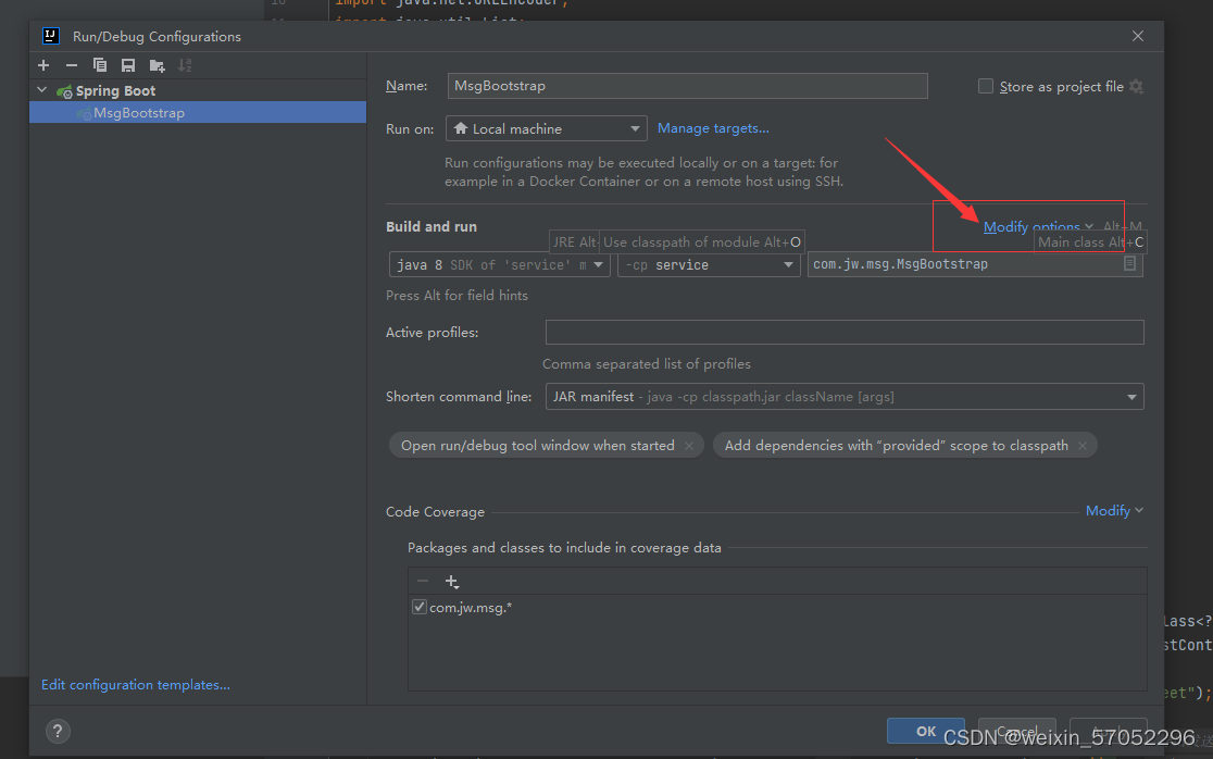 Error running MsgBootstrap. Command line is too long. Shorten the command line via JAR manifest ...