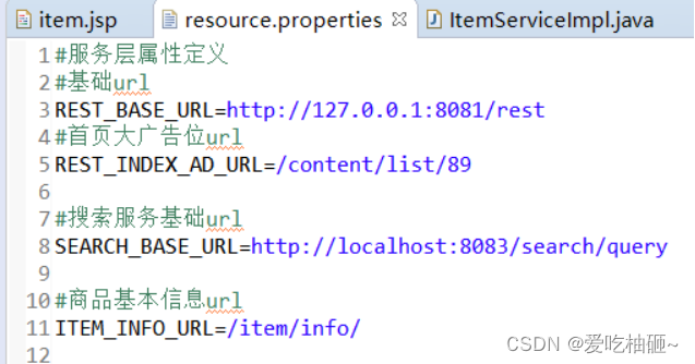 Error creating bean with name ‘itemServiceImpl‘: Injection of autowired dependencies failed ...