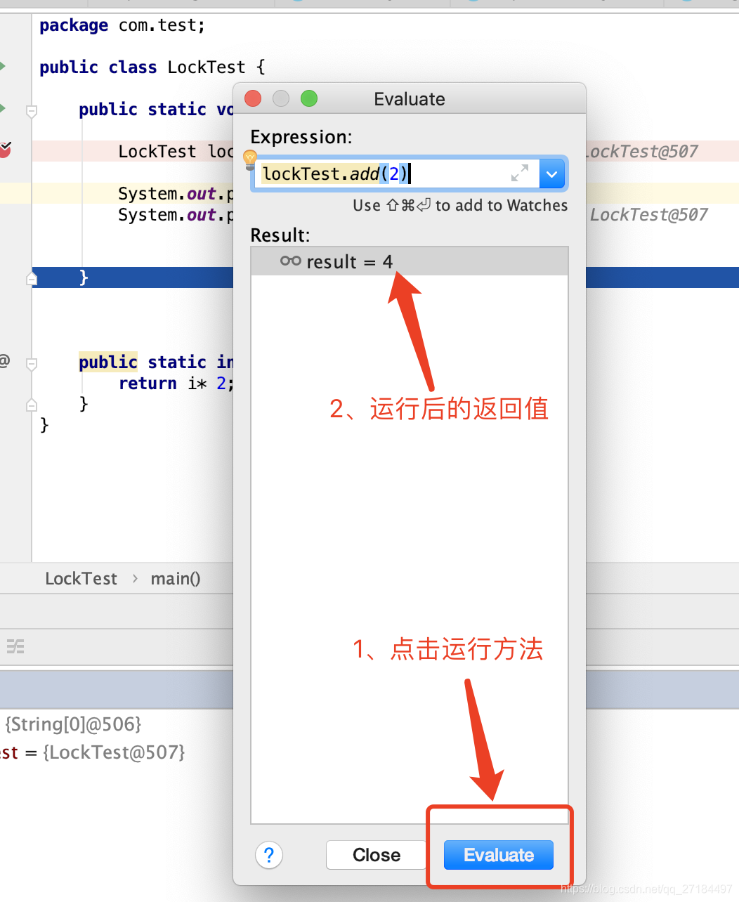 idea 在Debug 模式中运行语句中函数的方法_idea debug 运行 执行某函数-CSDN博客